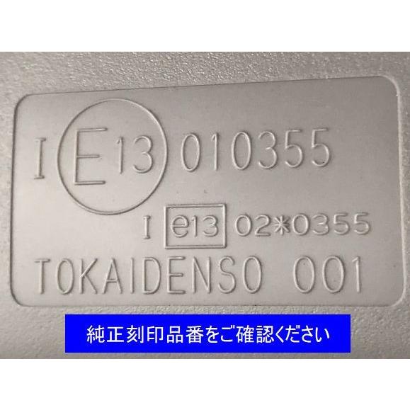スズキ ジムニー JB-64W 純正ミラー刻印品番 TOKAIDENSO 001 リアルカーボン調 ルームミラーカバー : TATSUYAヤフーショップ - 通販 - Yahoo!ショッピング