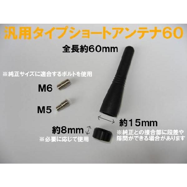 トヨタ シエンタ 2003.9〜2015.7 NCP8# JDM 汎用ショートアンテナ ストレートタイプ : TATSUYAヤフーショップ - 通販 - Yahoo!ショッピング