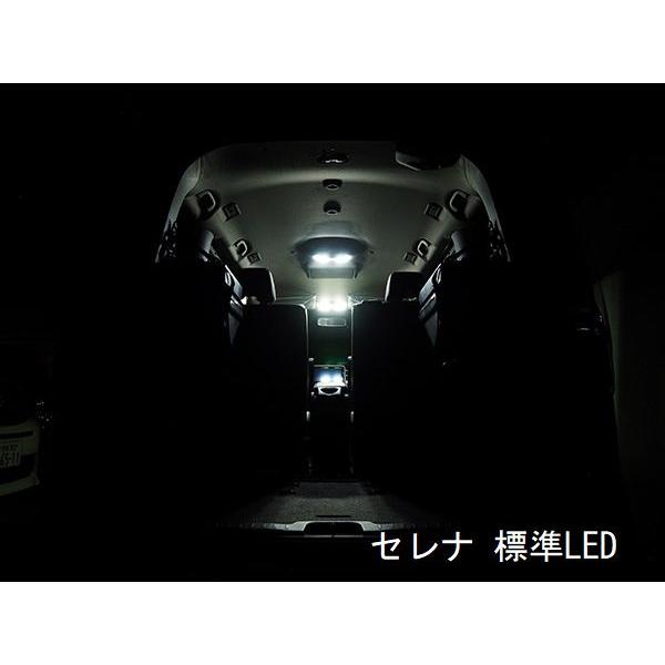 Junack ワークランプ セレナ C28.NC28.FC28.FNC28 2022.12〜 LEDカラー ウォームホワイト ジュナック レディスト LWL5047 作業灯 ワークライト 車内 ...
