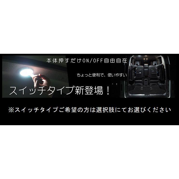 Junack ワークランプ セレナ C28.NC28.FC28.FNC28 2022.12〜 LEDカラー ウォームホワイト ジュナック レディスト LWL5047 作業灯 ワークライト 車内 ...