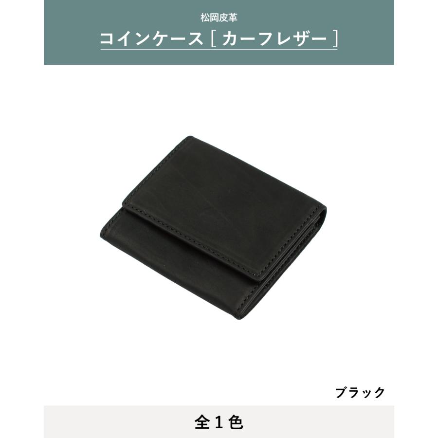 コインケース 小銭入れ カーフレザー メンズ 松岡皮革 シンプル ブランド ギフト mt18004【タバラット】 : mt18004 : TAVARAT・タバラット - 通販 - Yahoo ...