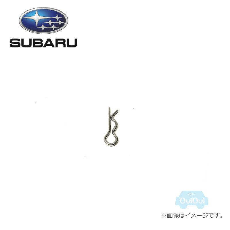 SUBARU（スバル） 051108001【スバル純正】スナップピン※1個販売【SUBARU純正部品】純正パーツ 純正部品 : ちいさなクルマ ...