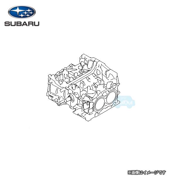 10103AC850【スバル純正】【福山通運配送】ショートブロックエンジン ※補修・交換用部品【SUBARU純正部品】純正パーツ 純正部品 ...