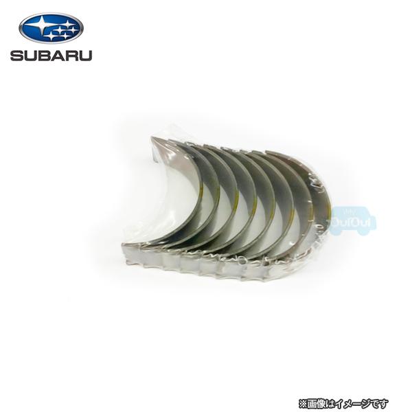 12108AB180【スバル純正】コンロッドベアリング ※補修・交換用部品【SUBARU純正部品】純正パーツ 純正部品 : ちいさなクルマ専門 ...