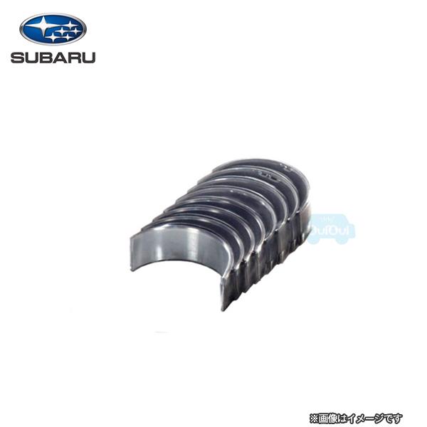 12108AB210【スバル純正】コンロッドベアリング ※補修・交換用部品【SUBARU純正部品】純正パーツ 純正部品 : ちいさなクルマ専門 ...