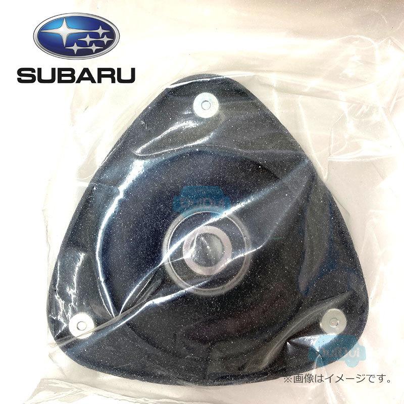 20320AL001【スバル純正】ストラットマウント,フロント※補修・交換用部品※1個販売【SUBARU純正部品】純正パーツ 純正部品 ...