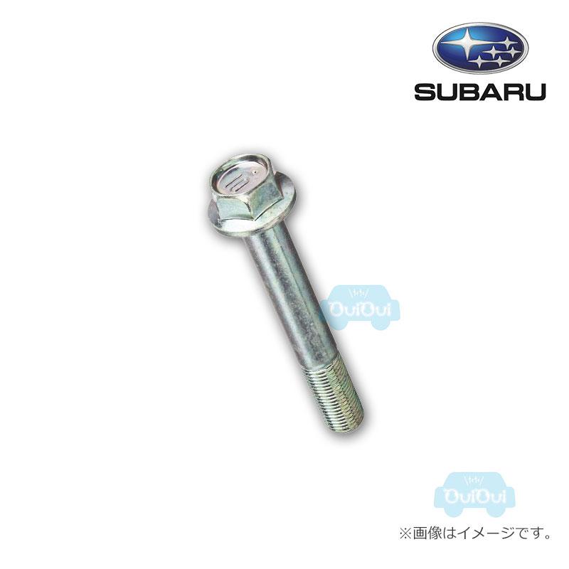 20540AA080【スバル純正】フランジボルト【SUBARU純正部品】純正パーツ 純正部品 : 20540aa080 : ちいさなクルマ専門 ...