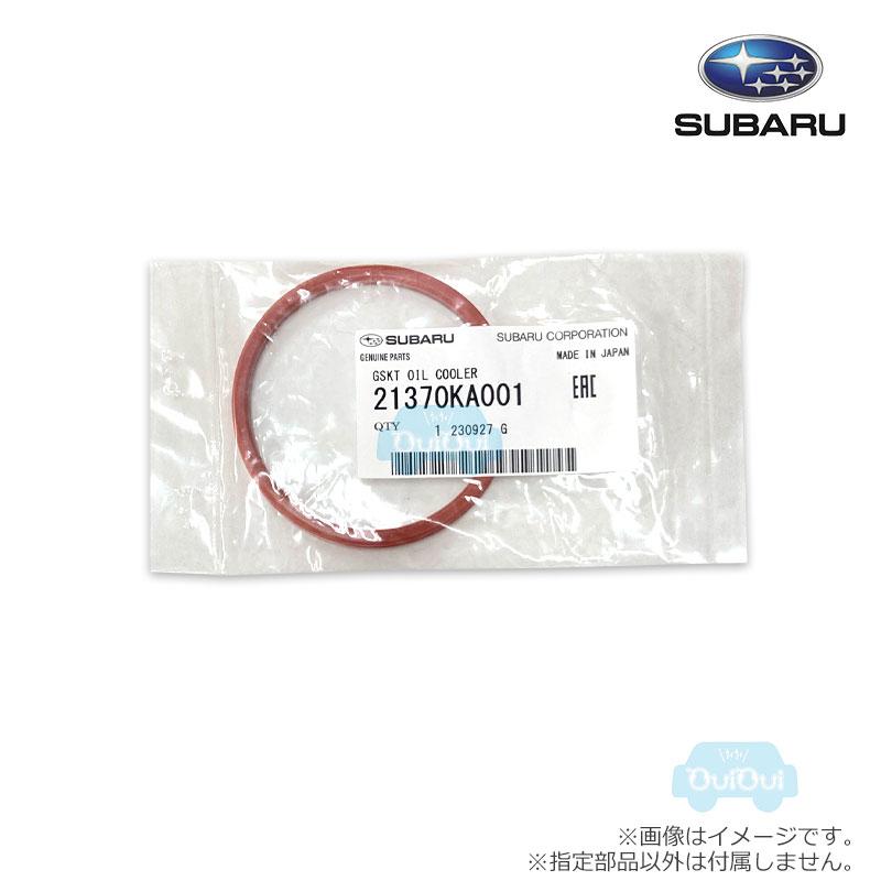 21370KA001【スバル純正】【メール便OK】オイルクーラーガスケット ※メール便20個まで※補修・交換用部品※1個販売【SUBARU純正 ...