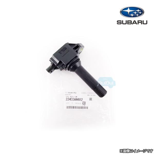 22433AA682【スバル純正】イグニッションコイル※補修・交換用部品【SUBARU純正部品】純正パーツ 純正部品 : ちいさなクルマ専門店 ...