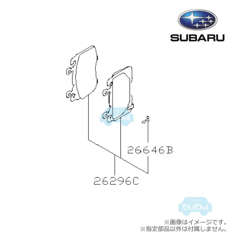 SUBARU 26296CC030※欠品中/納期未定※【スバル純正】パッドキット フロントディスクブレーキ【SUBARU純正部品】純正パーツ ...