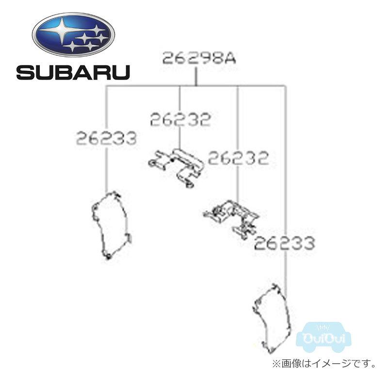 SUBARU（スバル） 26298SJ010【スバル純正】シムキット ディスクブレーキフロント用【SUBARU純正部品】純正パーツ 純正部品 ...