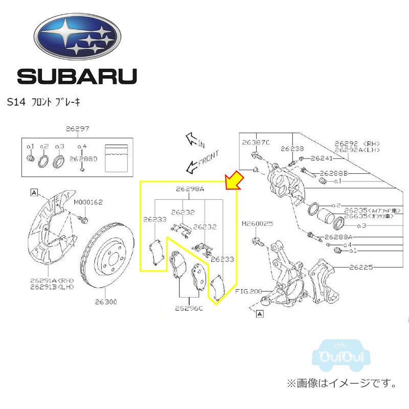SUBARU（スバル） 26298SJ010【スバル純正】シムキット ディスクブレーキフロント用【SUBARU純正部品】純正パーツ 純正部品 ...