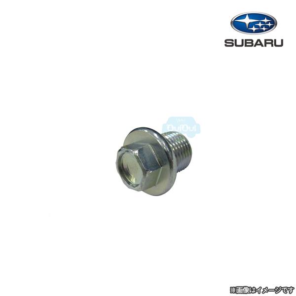 32195AA021【スバル純正】ドレンプラグ※補修・交換用部品【SUBARU純正部品】純正パーツ 純正部品 : 32195aa021 : ちいさなクルマ専門店ウイウイ練馬 - 通販 ...