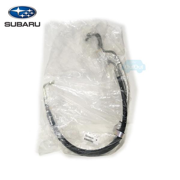 34610AG043【スバル純正】パワステホース/パワーステアリングホース※補修用※単品販売【SUBARU純正部品】純正パーツ 純正部品 ...