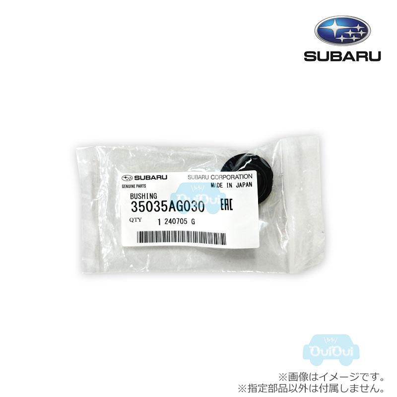 SUBARU 35035AG030【スバル純正】ブッシュ※1個販売【SUBARU純正部品】純正パーツ 純正部品 : ちいさなクルマ専門店ウイ ...