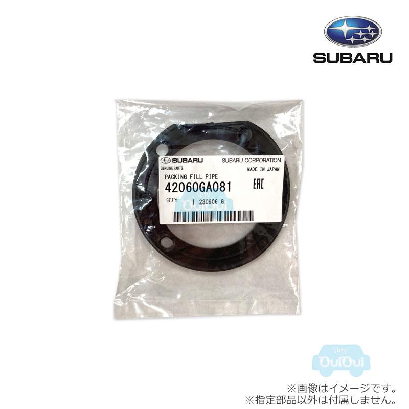 SUBARU 42060GA081【スバル純正】パッキングフィラーパイプ【SUBARU純正部品】純正パーツ 純正部品 : ちいさなクルマ専門店 ...