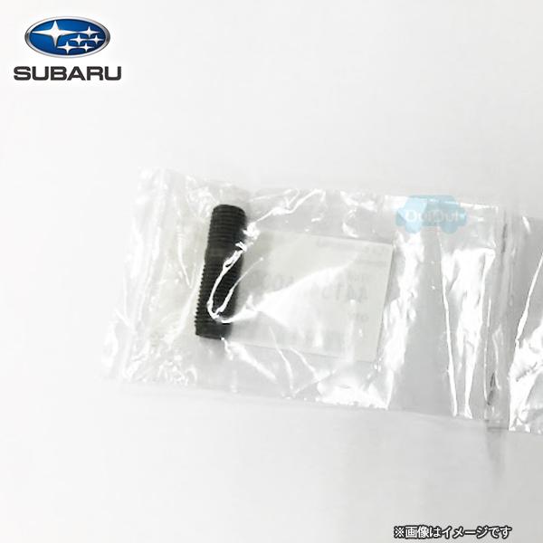 SUBARU 44154AA000【スバル純正】エキゾーストスタッドボルト ※1個販売【SUBARU純正部品】純正パーツ 純正部品 ...