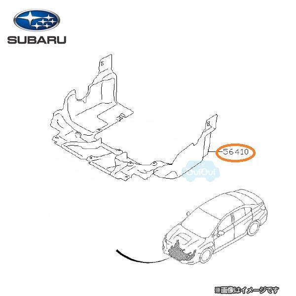 56410AG005【スバル純正】【福山通運配送】アンダーカバー ※補修用部品【SUBARU純正部品】(旧品番：56410AG003 ...