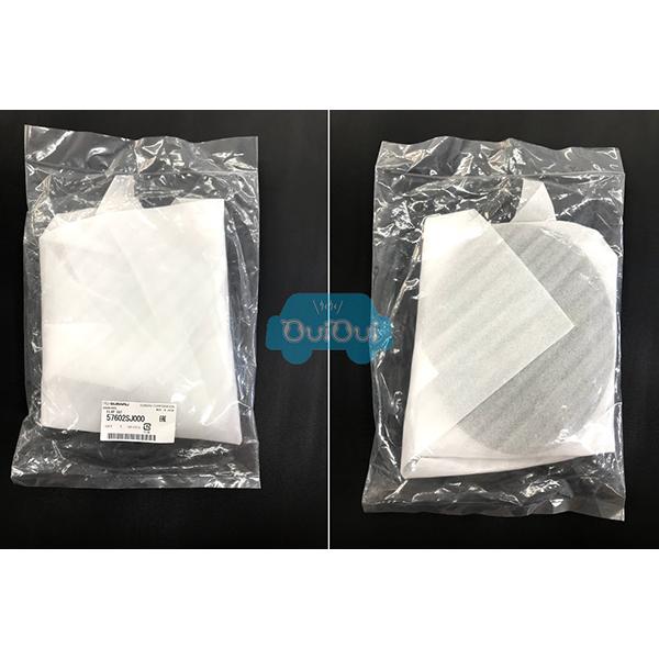 57602SJ000【スバル純正】 フューエルリッド カバー(無塗装品)【SUBARU純正部品】SKフォレスター用 : ちいさなクルマ専門店 ...