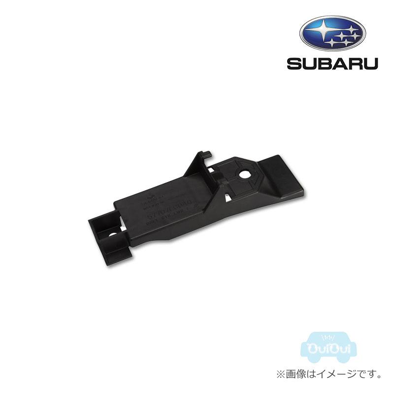 SUBARU（スバル） 57707FG040【スバル純正】ブラケット バンパーフロントロア【SUBARU純正部品】純正パーツ 純正部品 ...