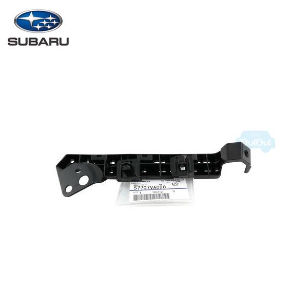 57707VA020【スバル純正】フロントバンパー サイドブラケット/フェンダーブラケット(右) ※単品販売※補修用部品【SUBARU純正部品 ...