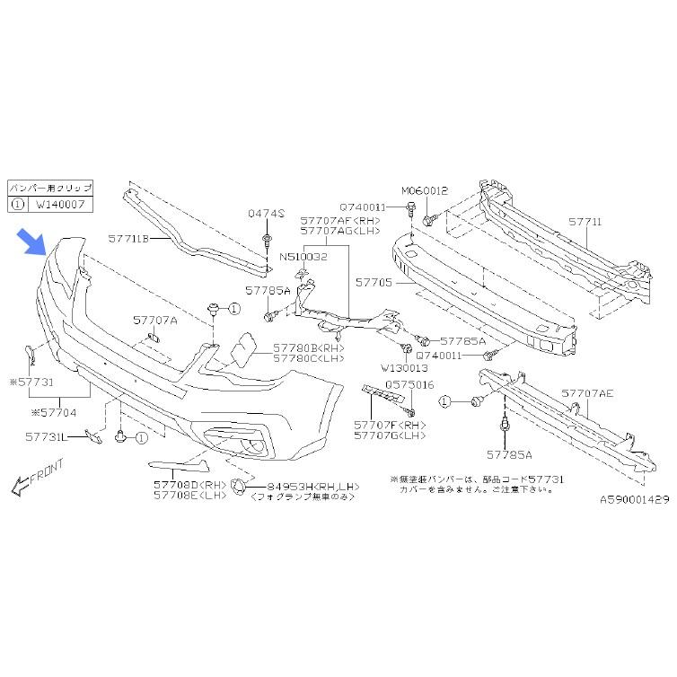 SUBARU 57709SG030【スバル純正】【代引不可】SUBARU/フォレスター(SJ5/2.0i-L)用フロントバンパー（無塗装 ...