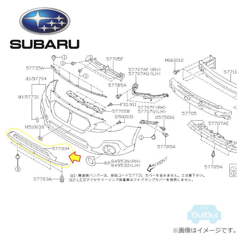57731AL720【スバル純正】バンパーパネル/フロント（インテークカバーと一体）レガシィアウトバック E型リミテッド以外用【SUBARU ...