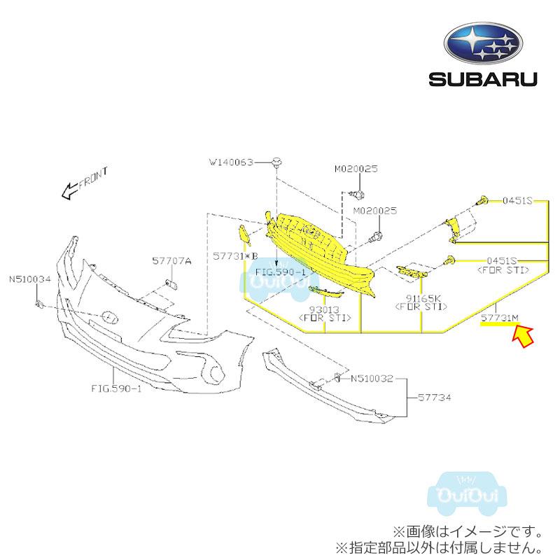 SUBARU 57731CC560※品薄【スバル純正】カバーインテーク フロント STIエンブレム付属 BRZ(ZD)C型 STI Sport ...