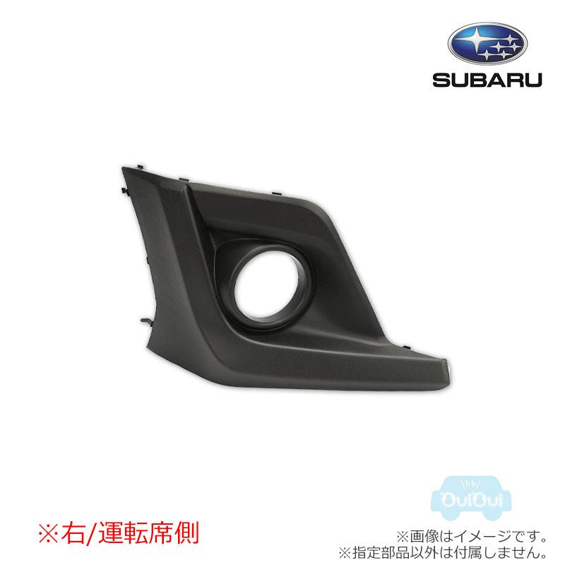 SUBARU（スバル） 57731FL082【STI-スバル】フォグランプカバー《右・運転席側》(旧品番57731FL080 ...
