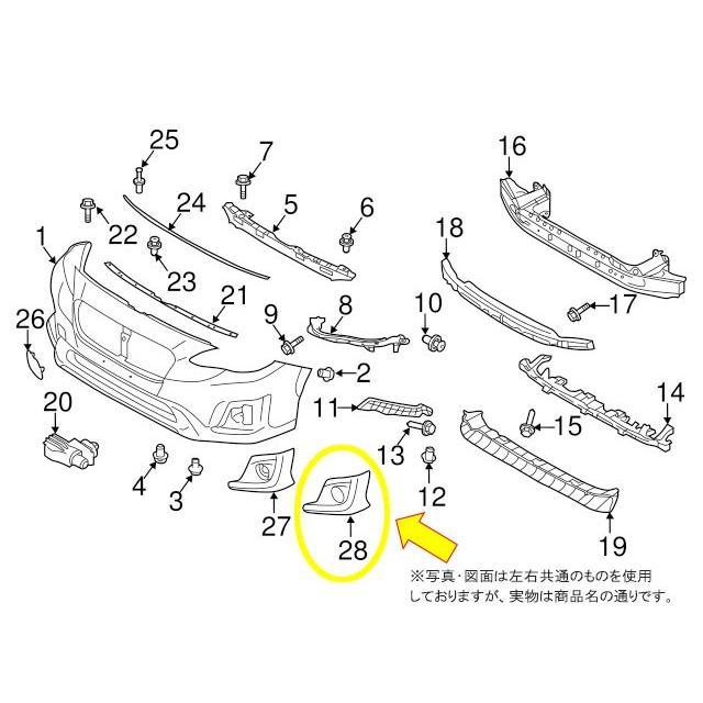 SUBARU（スバル） 57731FL082【STI-スバル】フォグランプカバー《右・運転席側》(旧品番57731FL080 ...