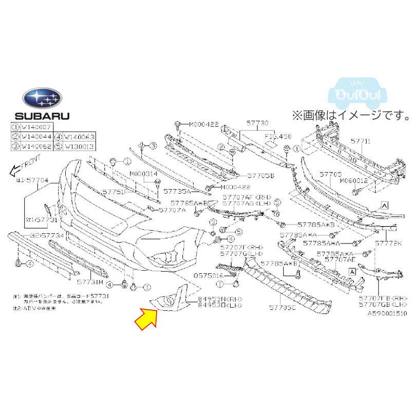 SUBARU 57731FL900(右)または57731FL910(左)【スバル純正】フォグライトカバー(シルバー加飾) ※左右別売 XV ...