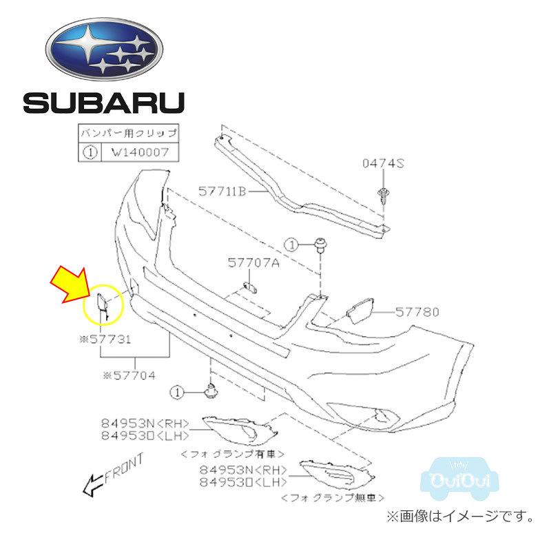 SUBARU 57731SJ000【スバル純正】牽引カバーフック フロント用【SUBARU純正部品】純正パーツ 純正部品 : ちいさなクルマ ...