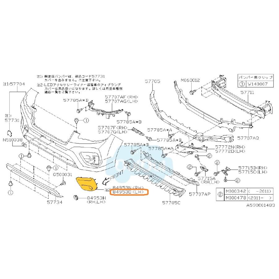 57731SJ190【スバル純正】フォグランプカバー/フォグライトカバー(左)※補修用部品※単品販売【SUBARU純正部品】フォレスター(SK ...