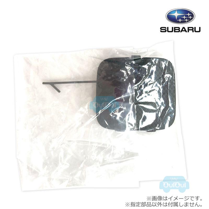 SUBARU 57731SJ300【スバル純正】牽引フックカバー リヤ※無塗装品【SUBARU純正部品】純正パーツ 純正部品 : ちいさな ...