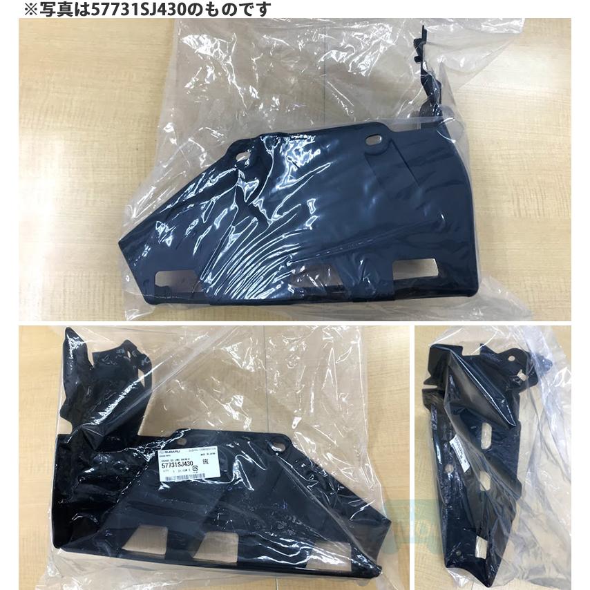 SUBARU 57731SJ420【スバル純正】リヤバンパーカバー サイド(左) SKフォレスター Sport以外のグレード用【SUBARU ...