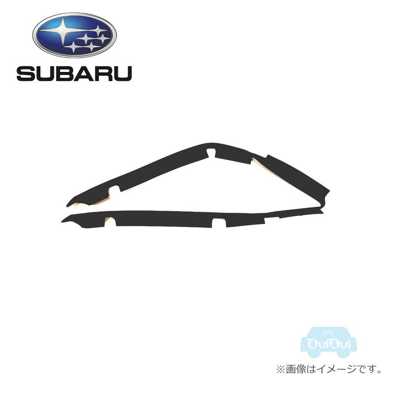 SUBARU 57735CA000【スバル純正】シーリング【SUBARU純正部品】純正パーツ 純正部品 : ちいさなクルマ専門店ウイウイ練馬 ...