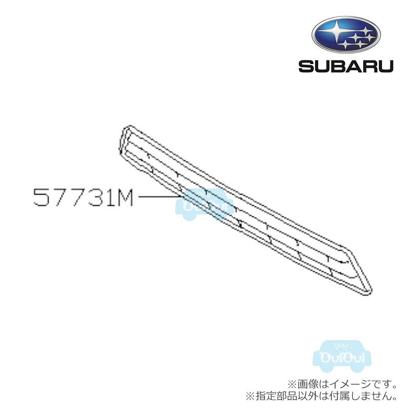 SUBARU 57737FL120【スバル純正】カバー インテークフロント【SUBARU純正部品】純正パーツ 純正部品 : ちいさなクルマ専門 ...