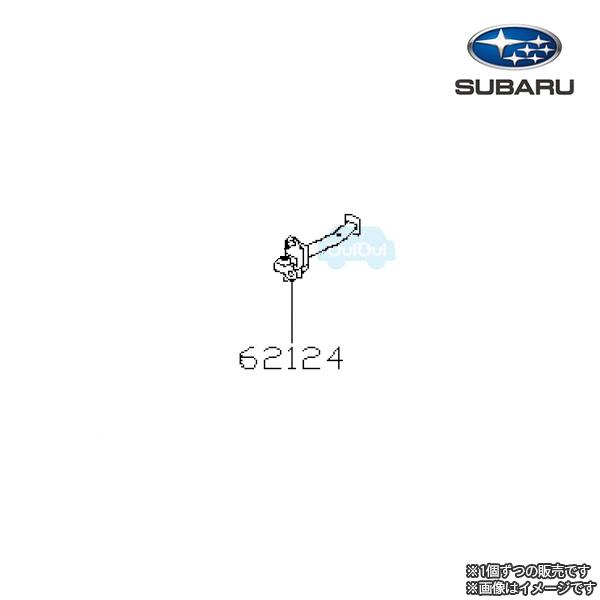 62124FJ001【スバル純正】ドアチェッカーリヤ※補修・交換用部品※1個販売【SUBARU純正部品】純正パーツ 純正部品 : ちいさな ...
