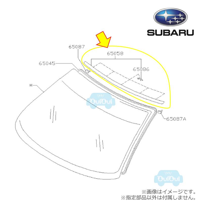 SUBARU 65023FA000【スバル純正】モールディング フロントウィンドウ アッパー【SUBARU純正部品】純正パーツ 純正部品 ...