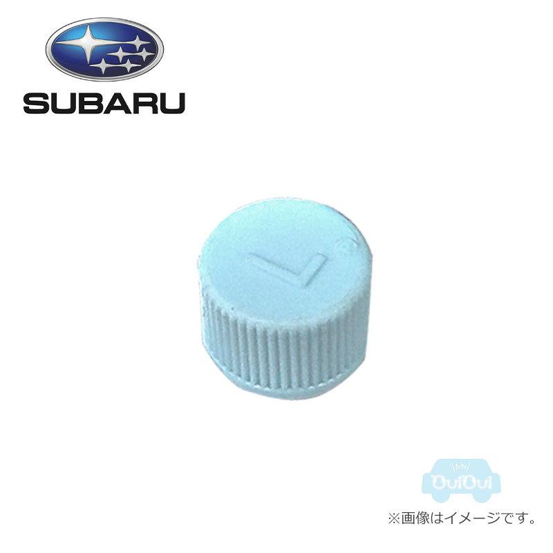 SUBARU（スバル） 73059PA000【スバル純正】エアコンサービスキャップ(低圧) （581130-9020）※通常より1週間程納期が ...