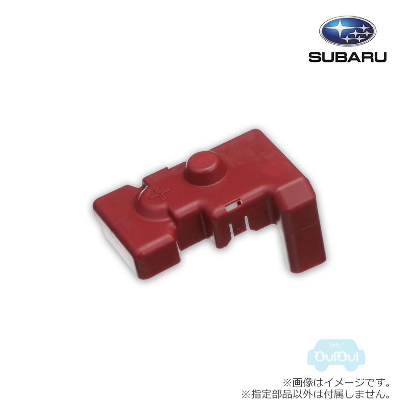 81611AG011【スバル純正】ブーツ バッテリー【SUBARU純正部品】純正パーツ 純正部品 : 81611ag011 : ちいさなクルマ ...