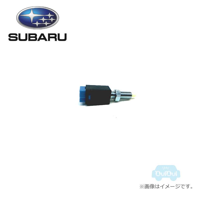 SUBARU（スバル） 83281AA000【スバル純正】クラッチスイッチ【SUBARU純正部品】純正パーツ 純正部品 : ちいさなクルマ専門 ...