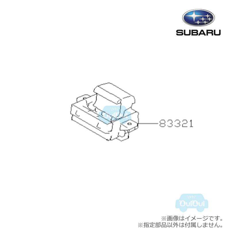 SUBARU 83321AL000【スバル純正】サイドブレーキスイッチ【SUBARU純正部品】純正パーツ 純正部品 : ちいさなクルマ専門店 ...