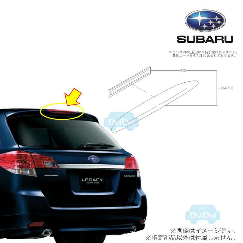 SUBARU（スバル） 84751FJ010【スバル純正】ハイマウントストップランプ【SUBARU純正部品】純正パーツ 純正部品 : ちいさな ...