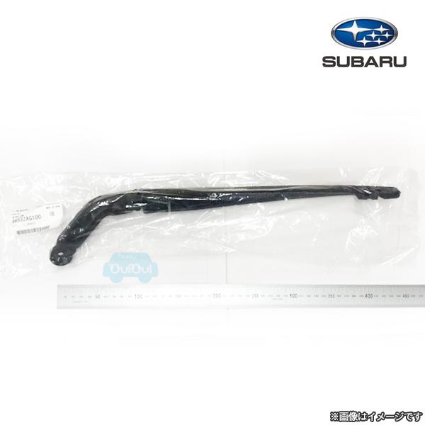 SUBARU 86532AG100【スバル純正】ワイパーアーム【SUBARU純正部品】純正パーツ 純正部品 : ちいさなクルマ専門店ウイウイ ...