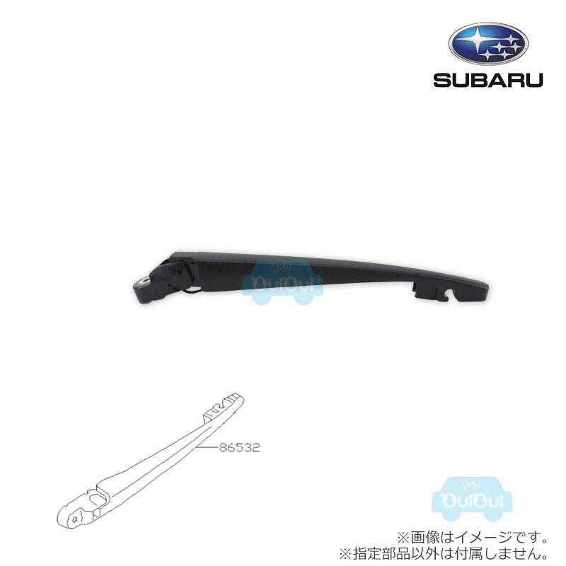SUBARU 86532FL100【スバル純正】アームアセンブリ リヤワイパー【SUBARU純正部品】純正パーツ 純正部品 : ちいさなクルマ ...