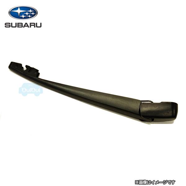 86532VA080【スバル純正】リヤワイパーアーム ※補修・交換用部品【SUBARU純正部品】純正パーツ 純正部品 : 86532va080 ...