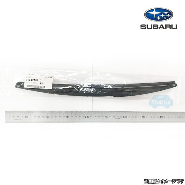 SUBARU 86542AG110【スバル純正】ワイパーブレード【SUBARU純正部品】純正パーツ 純正部品 : ちいさなクルマ専門店ウイウイ ...