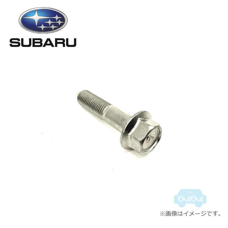 SUBARU（スバル） 901000060【スバル純正】フランジボルト※1個販売【SUBARU純正部品】純正パーツ 純正部品 : ちいさな ...