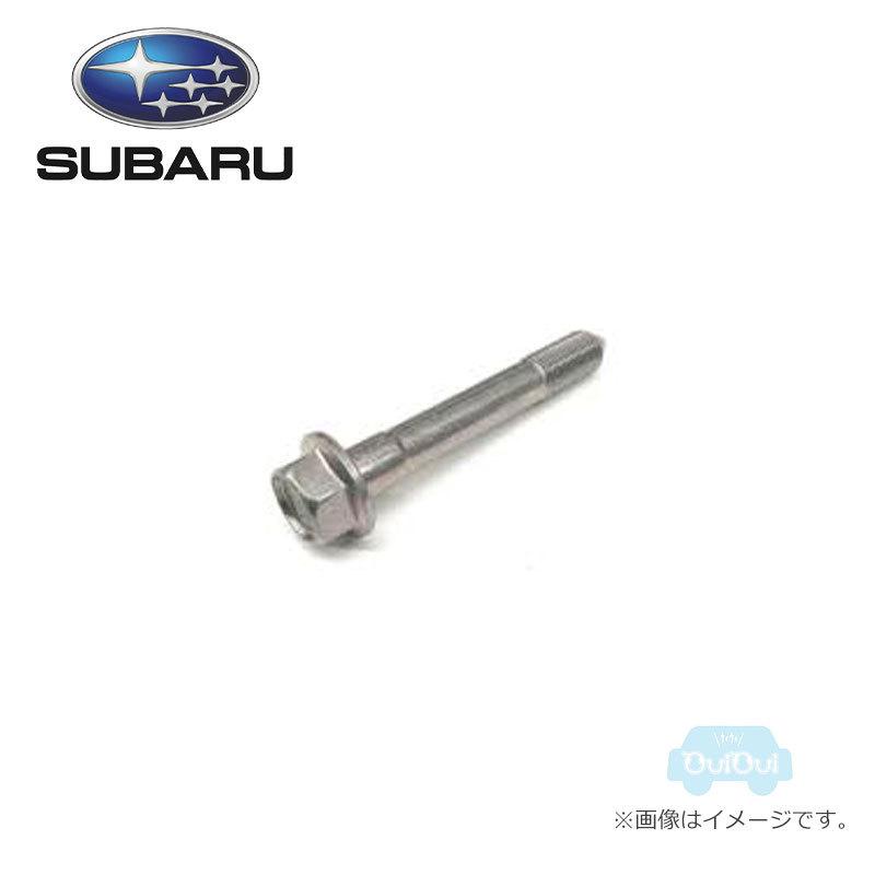 SUBARU 901000357【スバル純正】フランジボルト※1個販売【SUBARU純正部品】純正パーツ 純正部品 : ちいさなクルマ専門店 ...
